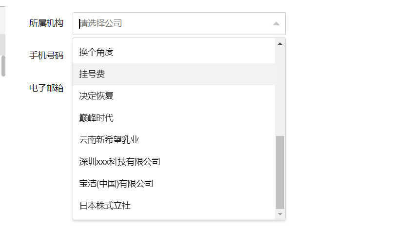 【原创】Layui添加动态select，select option选项从数据库获取_动态添加select元素,option从数据库中读取-CSDN博客