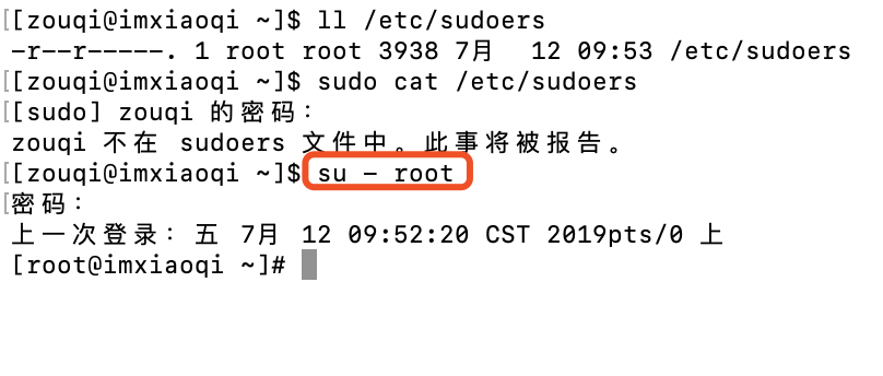 用户 不在 sudoers 文件中。此事将被报告。-CSDN博客