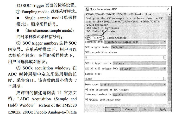 simulink仿真adc采样和epwm输出基础知识讲解_simulink里的adc模块怎么使用-CSDN博客