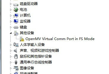 关于Openmv开发环境的搭建_openmv windows驱动下载-CSDN博客