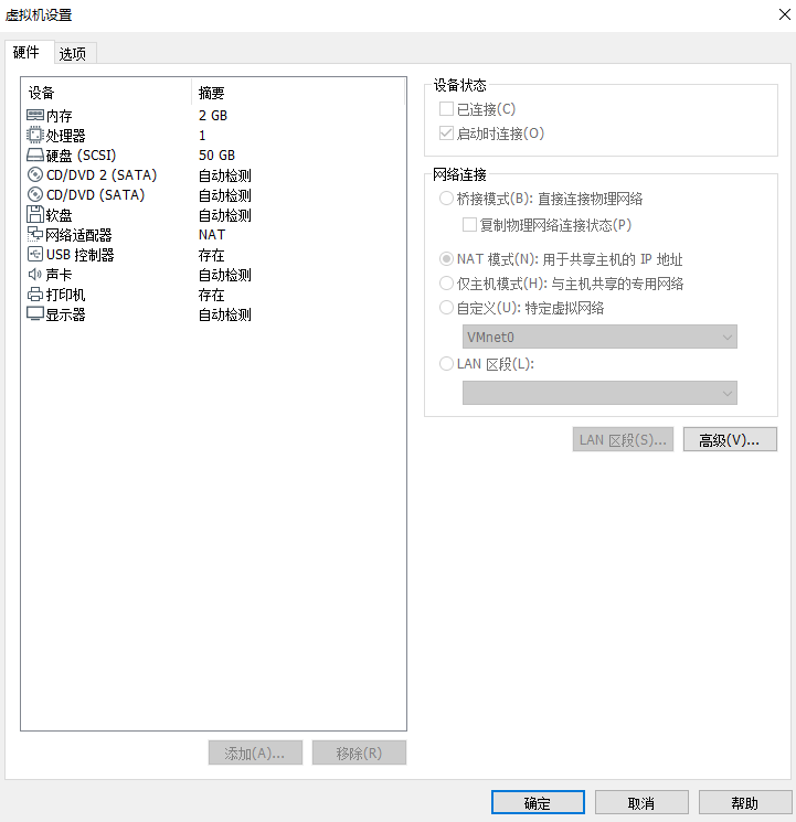 ROS环境搭建并使用aubo机械臂工程进行仿真_aubo ping-CSDN博客