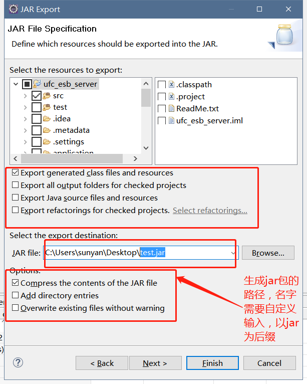 Eclipse生成jar包步骤。eclipse编译jar Csdn博客 