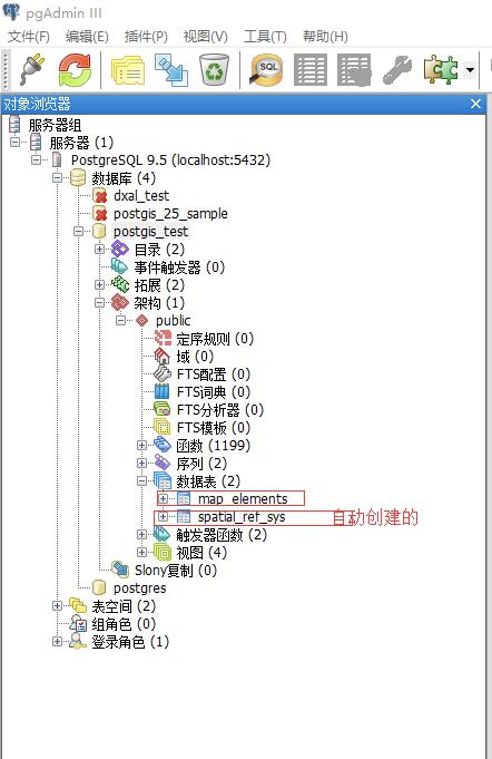 SpringBoot+MyBatis+PostgreSQL+PostGis实现地理几何元素的增删改_使用mybatis流式 增删改查postgresql数据库中的 百万条 矢量点信息(有经纬度 ...