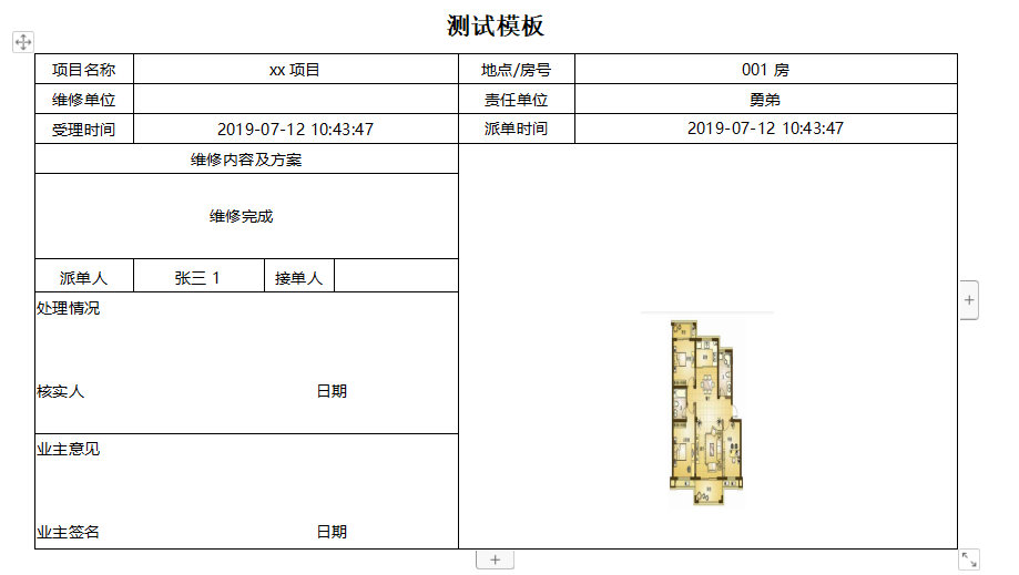 Java poi实现合并word文档，兼容图片合并（java实现word导出）_java poi document.createrelationship-CSDN博客