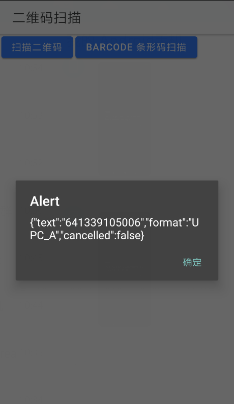 ionic4使用Barcode Scanner插件实现二维码、条形码扫描功能_ionic 扫码枪-CSDN博客