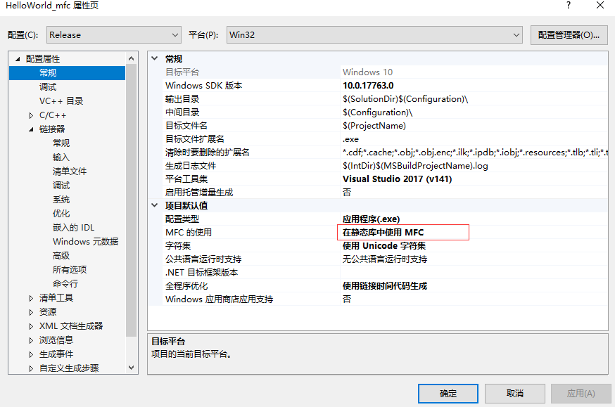 MFC 错误0x00007b另外解决办法_mfc createprocess error 7b-CSDN博客