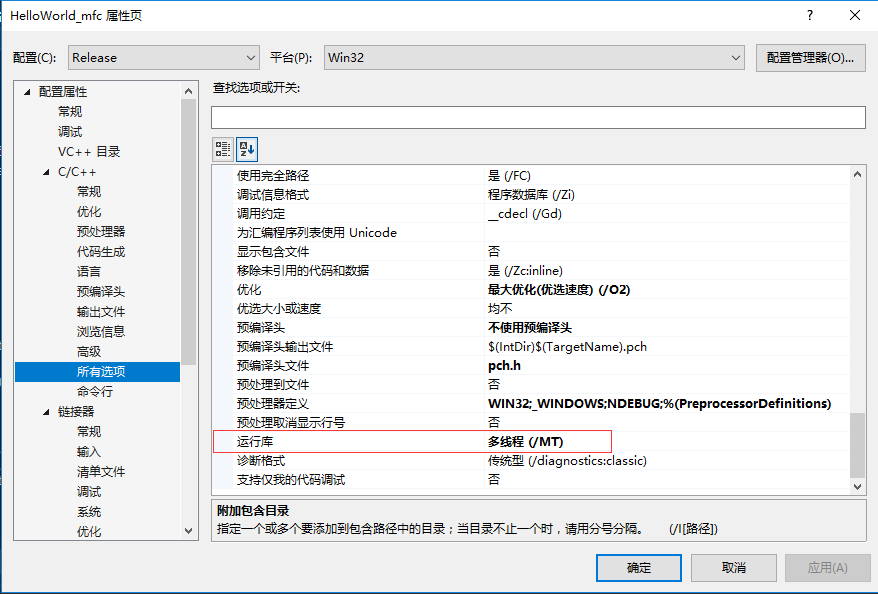 MFC 错误0x00007b另外解决办法_mfc createprocess error 7b-CSDN博客