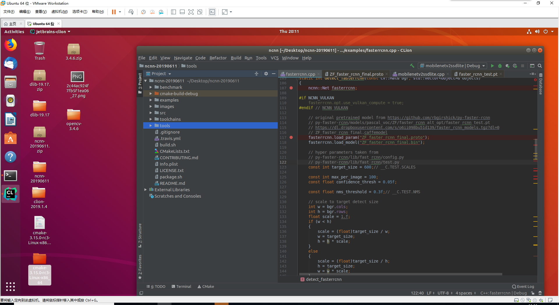 深度学习-ncnn环境搭建与demo测试（vmware+Ubuntu+clion+ncnn+c++）_ncnn demo-CSDN博客