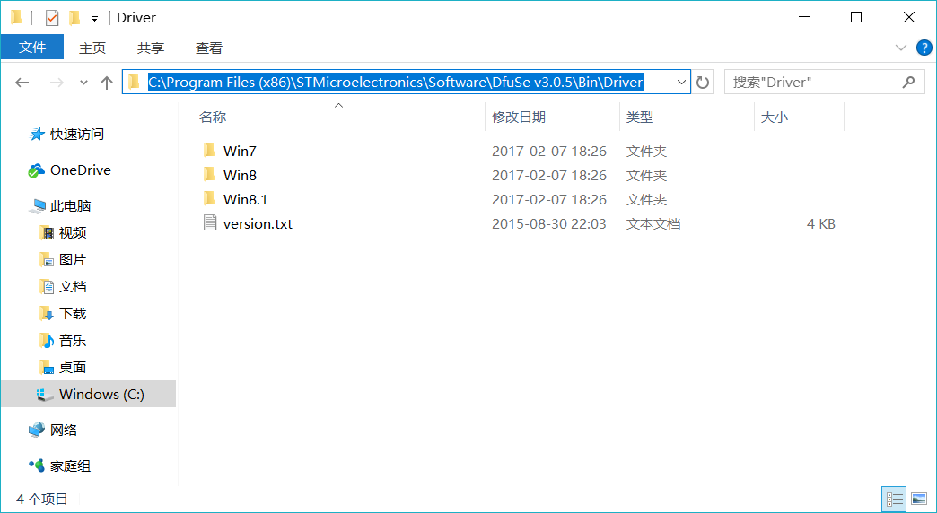 关于Openmv开发环境的搭建_openmv windows驱动下载-CSDN博客