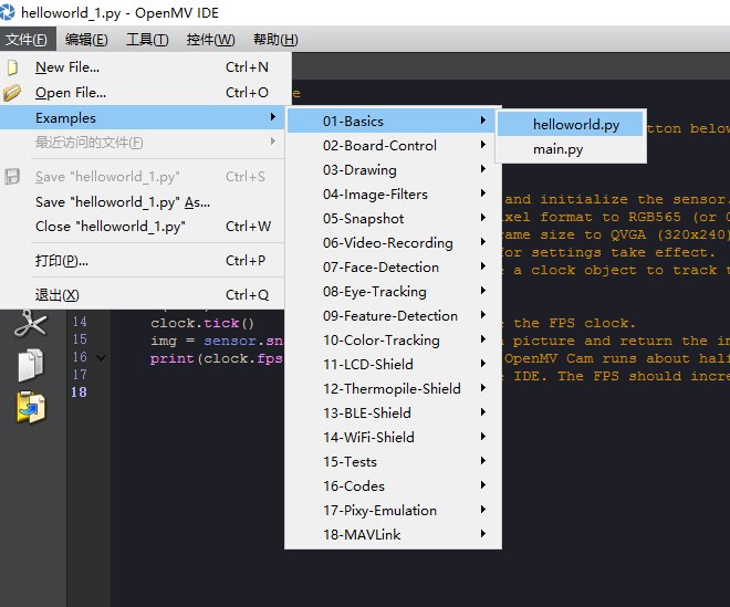 关于Openmv开发环境的搭建_openmv windows驱动下载-CSDN博客
