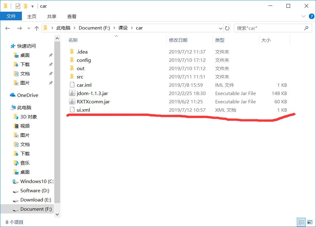 【Java】通过读取XML配置，创建GUI界面_java swing xml 布局-CSDN博客