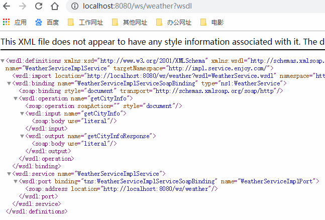 用cxf框架搭建webservice服务（spring的xml方式和springboot方式）_cxf调用webservice使用xml-CSDN博客