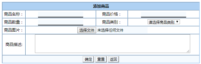 Java Web基础之daomvc实现数据的增删查改使用mvcdao技术实现简单学生档案信息的新增条目功能描述 Csdn博客
