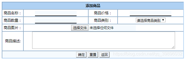 Java Web基础之daomvc实现数据的增删查改使用mvcdao技术实现简单学生档案信息的新增条目功能描述 Csdn博客
