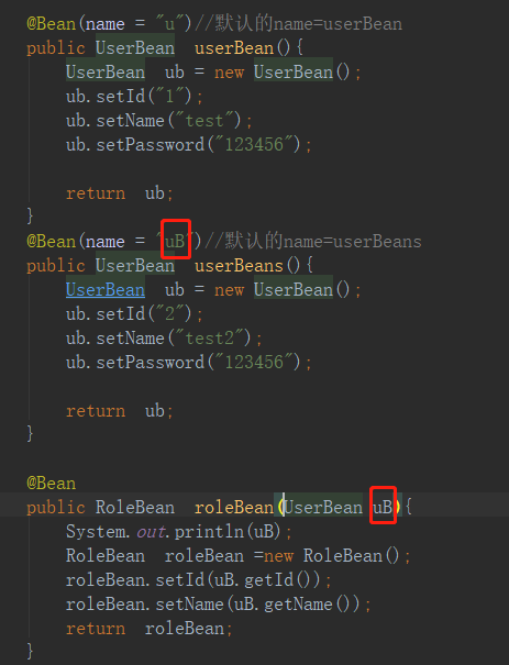同一个configuration注解的类里的bean注解的bean互相调用configuration 使用当前类的bean Csdn博客 