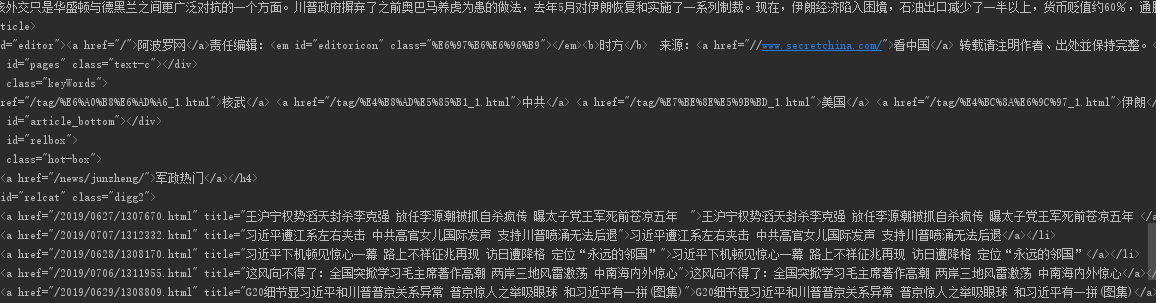 爬虫之accept-encoding坑_accept-encoding' is ignored-CSDN博客