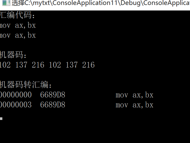 c语言实现shellcode转换工具_shellcode转为c代码-CSDN博客