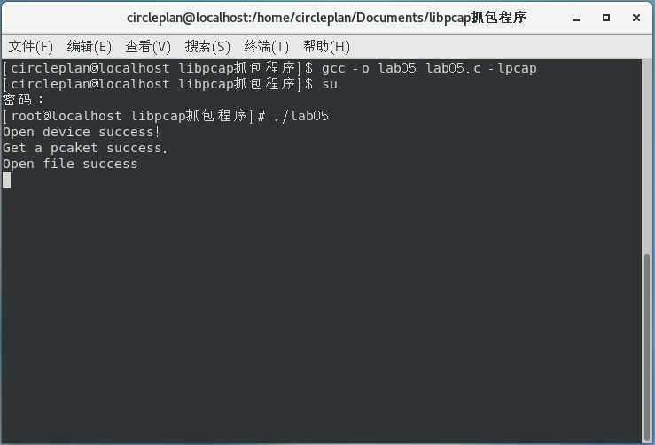 libpcap抓包分析项目（五）_libpcap vxworks-CSDN博客