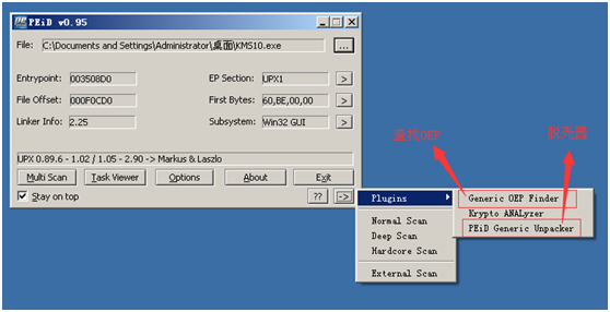 手脱UPX壳实战_upx themida-CSDN博客