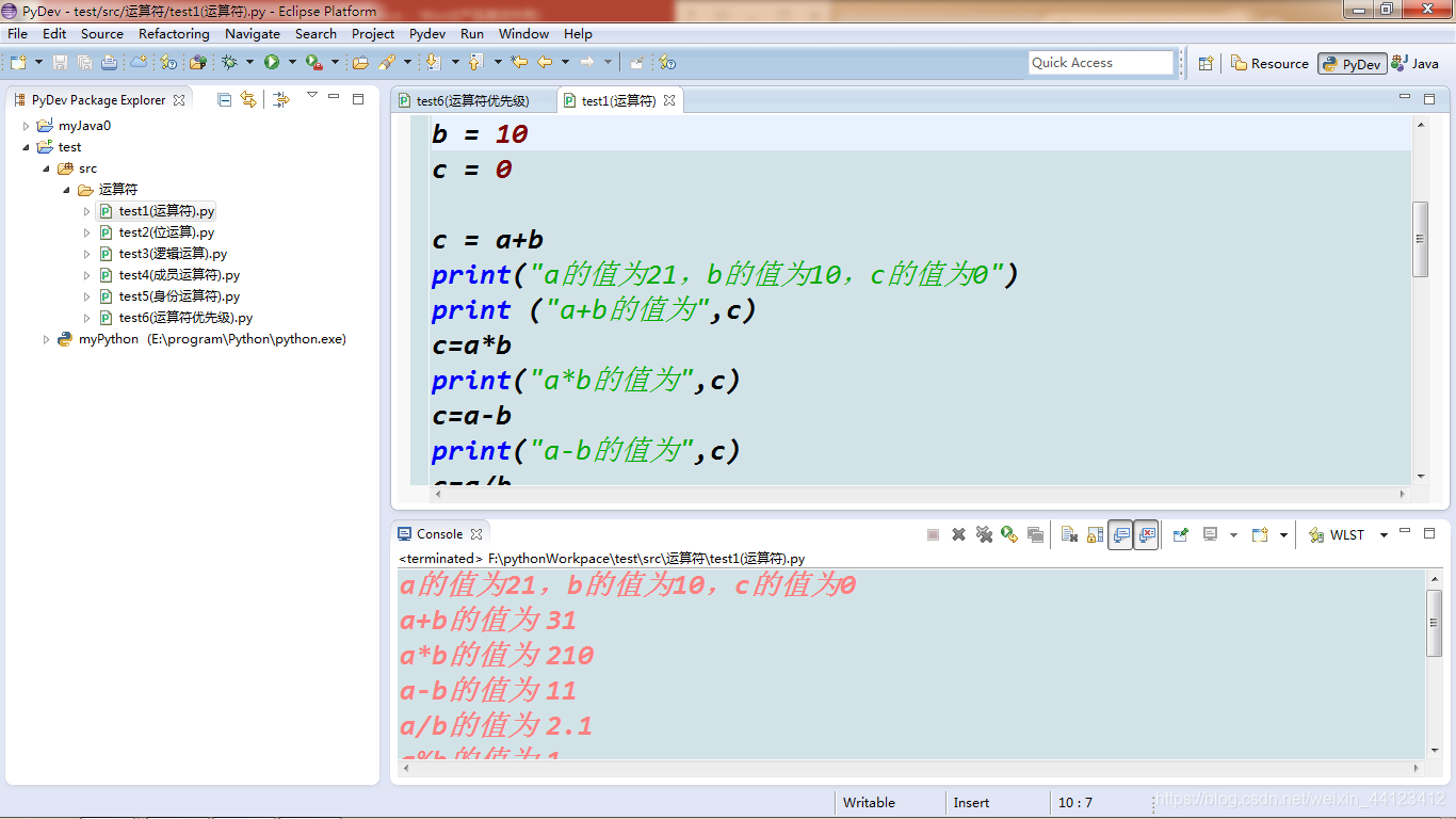 Python运算符练习python 运算符 练习 Csdn博客