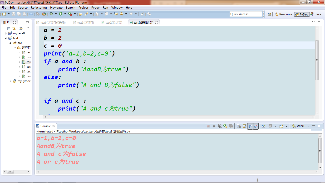 Python运算符练习python 运算符 练习 Csdn博客