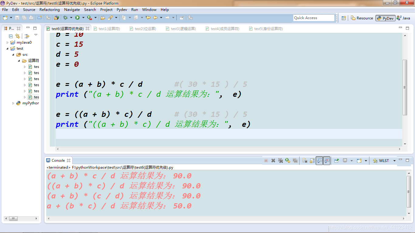 Python运算符练习python 运算符 练习 Csdn博客