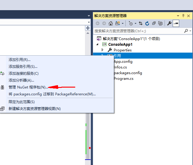 使用C#、NPOI生成Excel表格和统计图表_c#npoi生成图表-CSDN博客