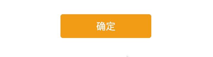 消除button按钮默认点击蓝色边框效果 鼠标经过按钮变色 Css实现按钮点击水波纹效果anttd 如何去掉按钮点击博文效果 Csdn博客