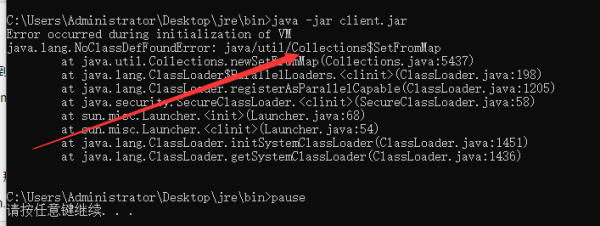 Java 精简Jre-CSDN博客