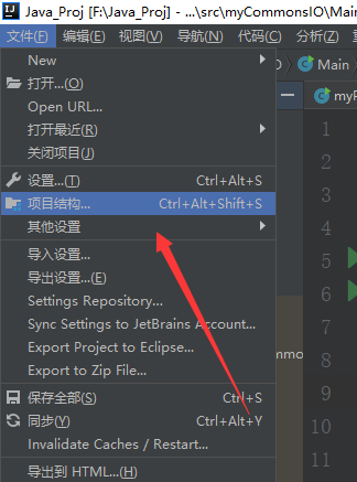 Java中commons-IO-CSDN博客
