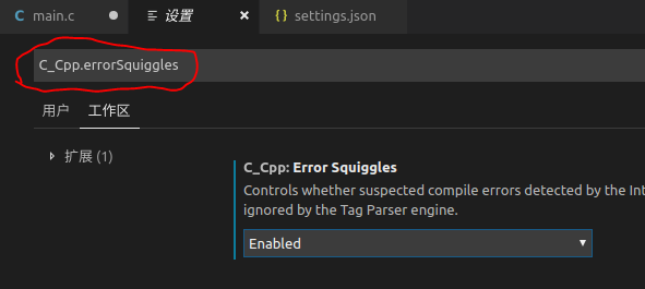 Visual Studio Code 编程时如何开启或关闭错误提示_vs code怎么开启语法错误提示-CSDN博客