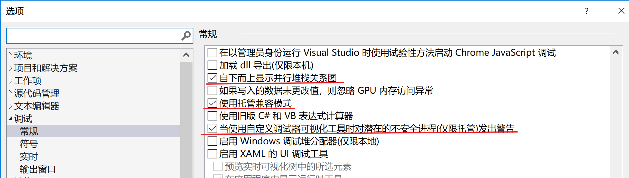 Revit二次开发之程序调试 Revit 二次开发 附加到进程没有revit Csdn博客
