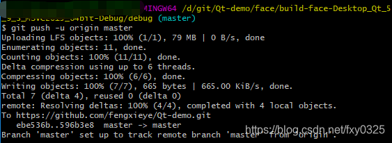 Github上传大于100m的单个大文件1g的文件 Git怎么push Csdn博客
