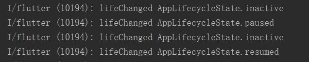 关于flutter生命周期WidgetsBindingObserver方法didChangeAppLifecycleState 无效的问题-CSDN博客
