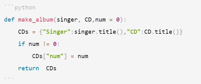 教程：关于博客中代码块高亮显示设置_语雀设置高亮-CSDN博客