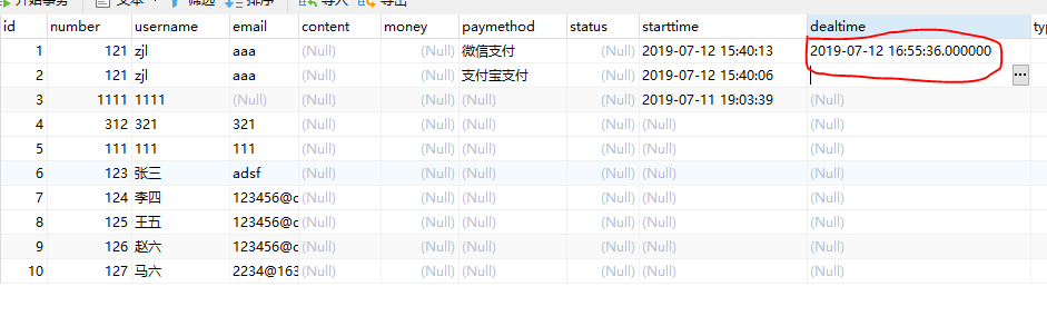 记录一下mysql数据库中存入datatime类型字段的问题datetime类型长度为0 Csdn博客