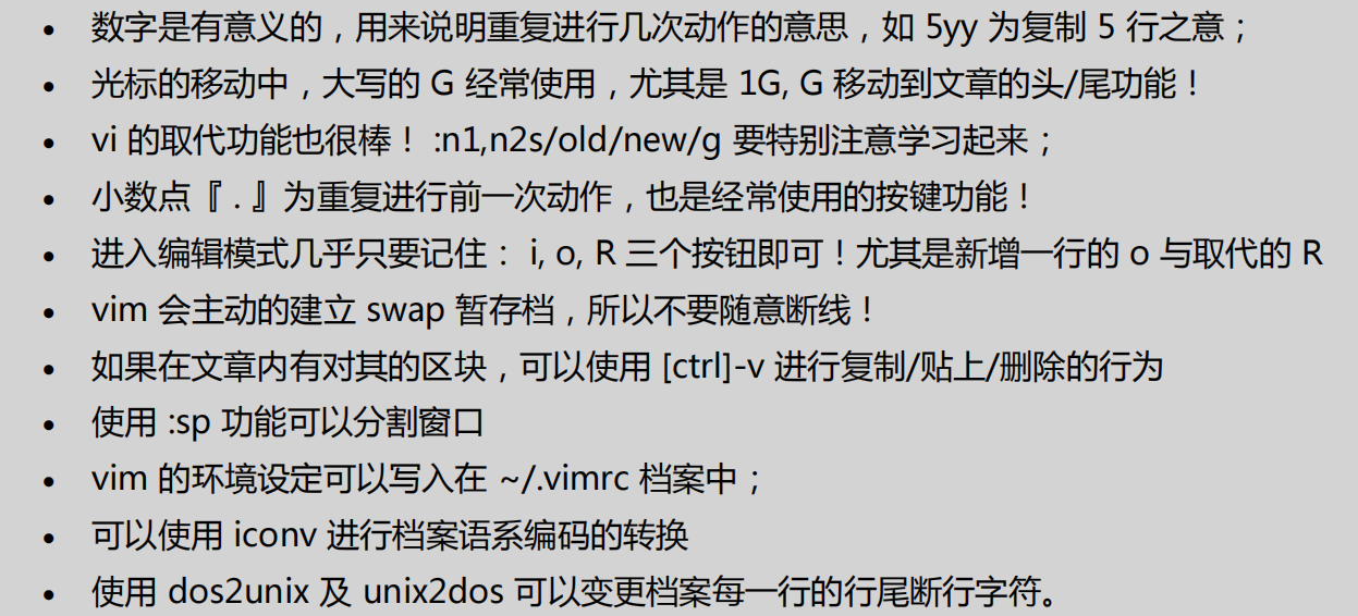 vim常用指令-CSDN博客