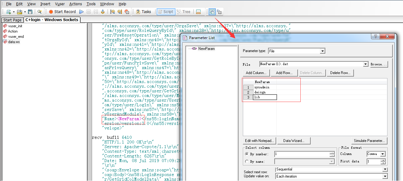 LR录制客户端脚本_loadrunner录制cs客户端-CSDN博客