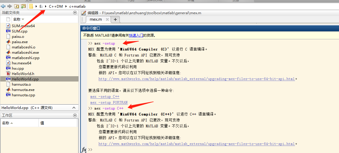matlab与C++混合编程 helloworld_matlabhelloword代码怎么写-CSDN博客