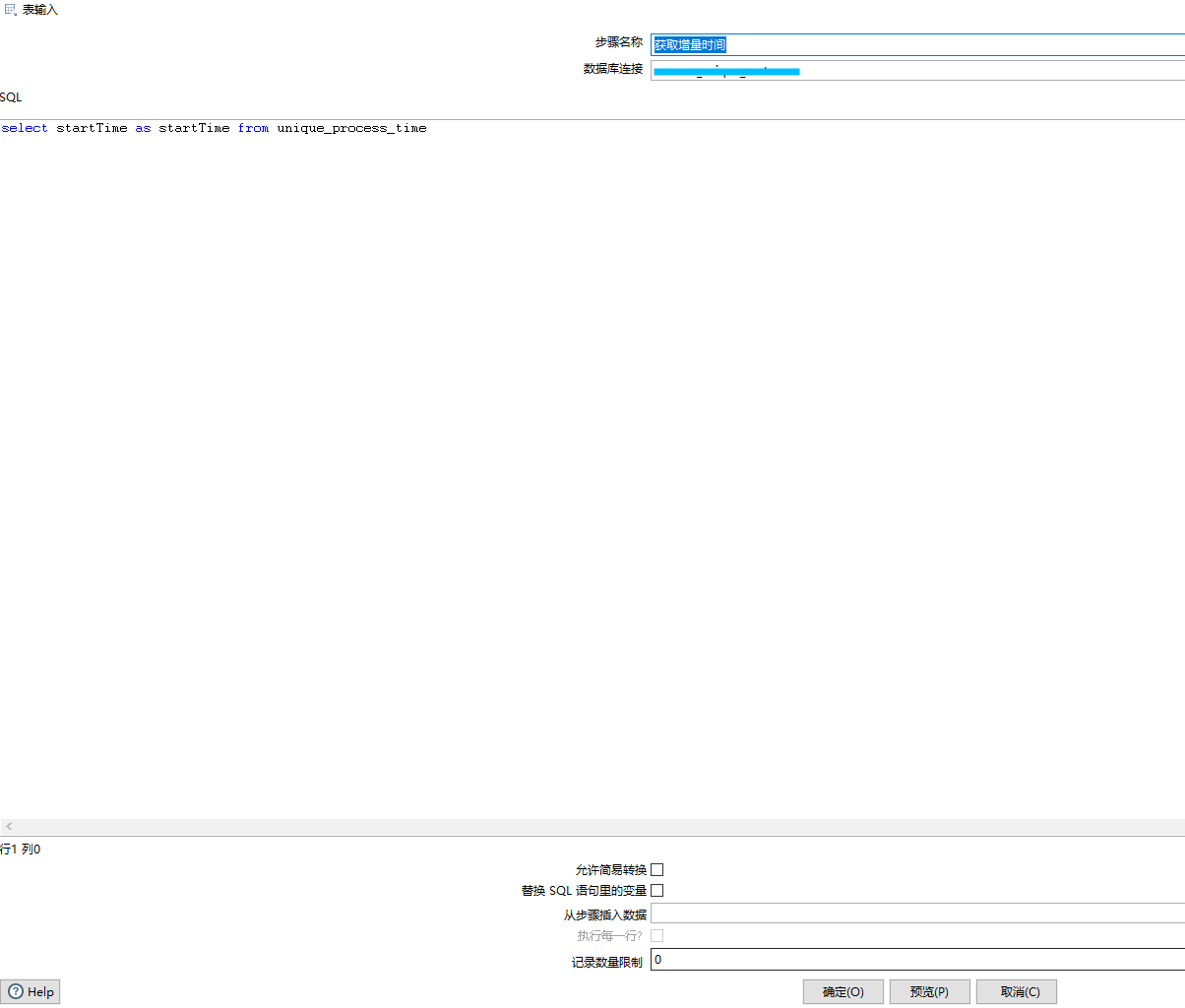 kettle简单查询增量数据案例_kettle js获取增量记录-CSDN博客