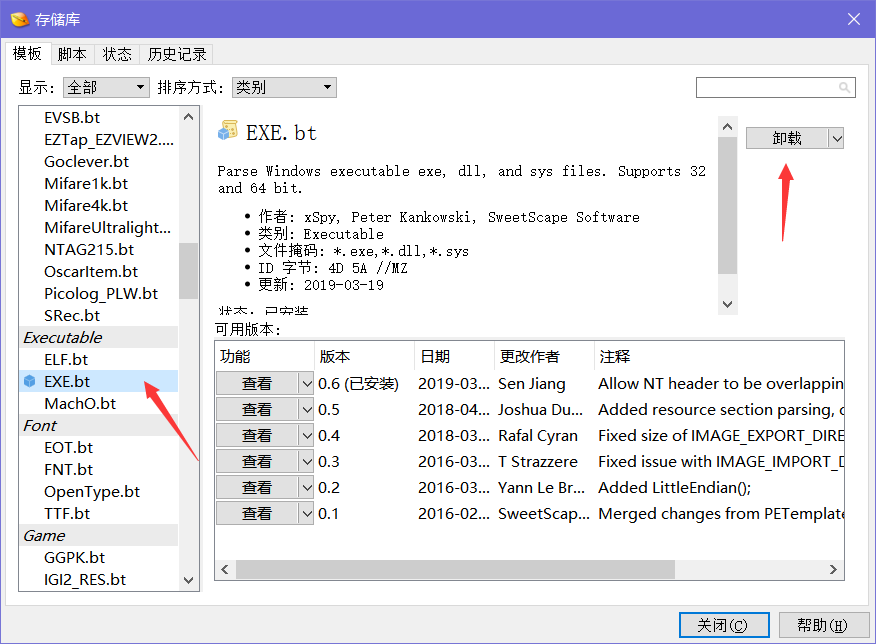 010Editor查看PE、EXE文件_010editor打开exe-CSDN博客