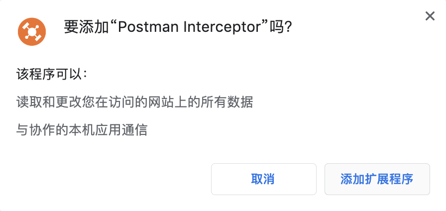 postman 如何修改请求的User-Agent_postman user-agent-CSDN博客