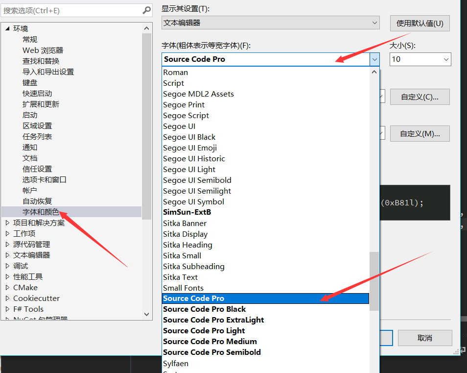 Source Code Pro字体使用_eclipse设置sourcecodepro字体-CSDN博客