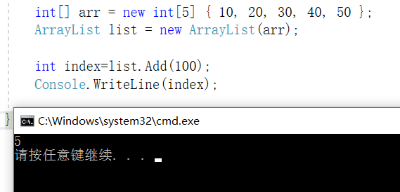 C#入门（九） ArrayList数组和List数组_c# arraylist list-CSDN博客