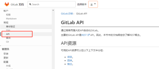 通过gitlab远程统计git代码量gitlab查看代码行数 Csdn博客 