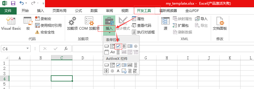 使用easypoi和原生poi接口实现导出excel时控制复选框选中或不选中_java 根据模板导出excel时,如何根据后台数据设置复选框的勾选-CSDN博客