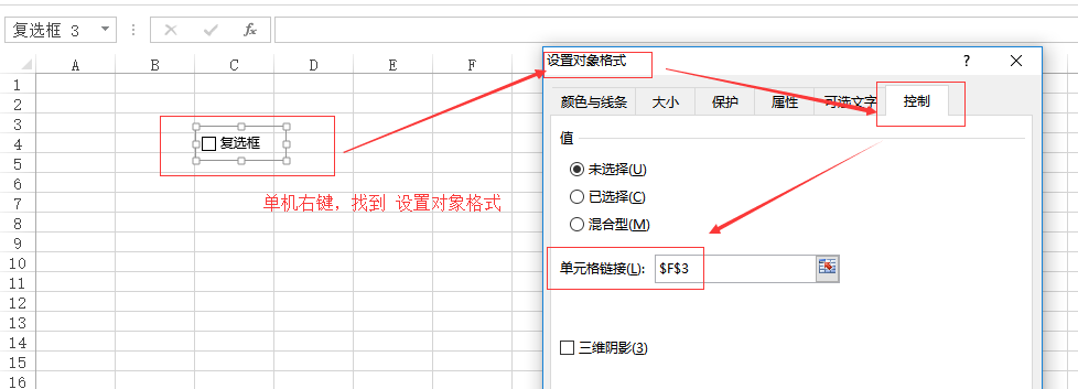 使用easypoi和原生poi接口实现导出excel时控制复选框选中或不选中_java 根据模板导出excel时,如何根据后台数据设置复选框的勾选-CSDN博客
