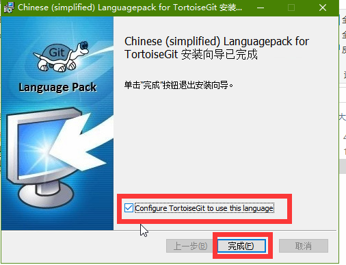 Git安装入门 | TortoiseGit使用 | Git云盘下载与安装 | 同步GitHub代码_git网盘下载-CSDN博客