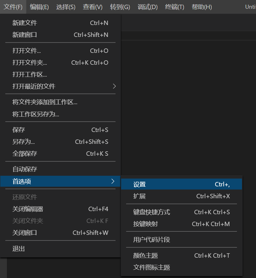 vscode启动cpu占100%的解决方案_vscode cpu 100%-CSDN博客