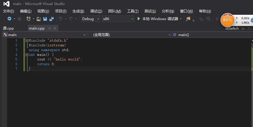 Vs2015编写第一个c程序vs2015编译c Csdn博客 